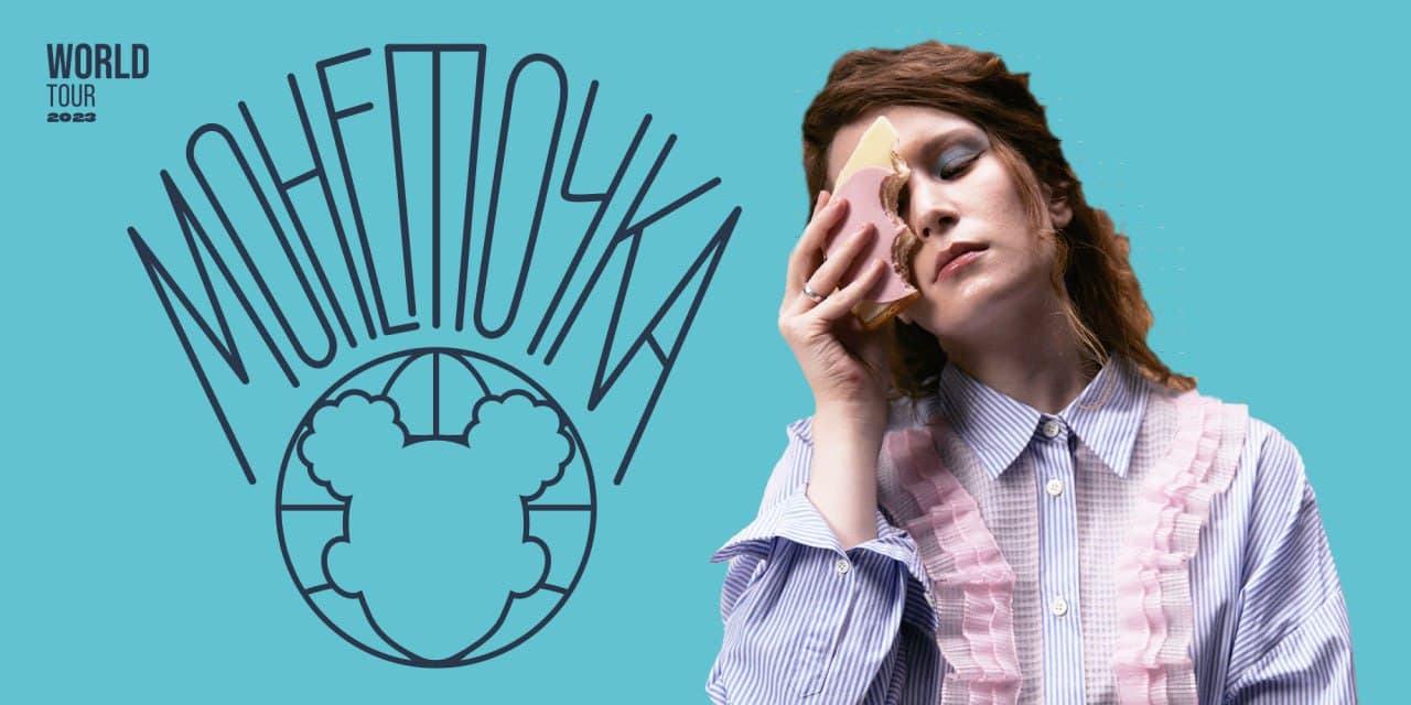 MONETOCHKA WORLD TOUR Tour Dates - Buy tickets online, see set list