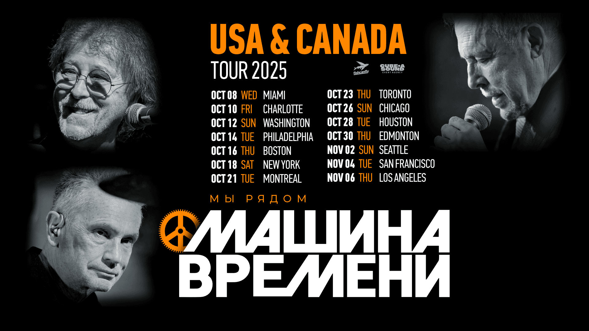 Belgrade Events Tickets | EventCartel